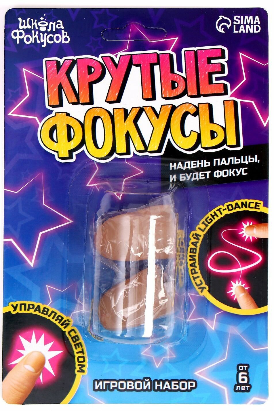 Фокусы для детей "Крутые фокусы" в домашних условиях, игровой набор для показа трюков