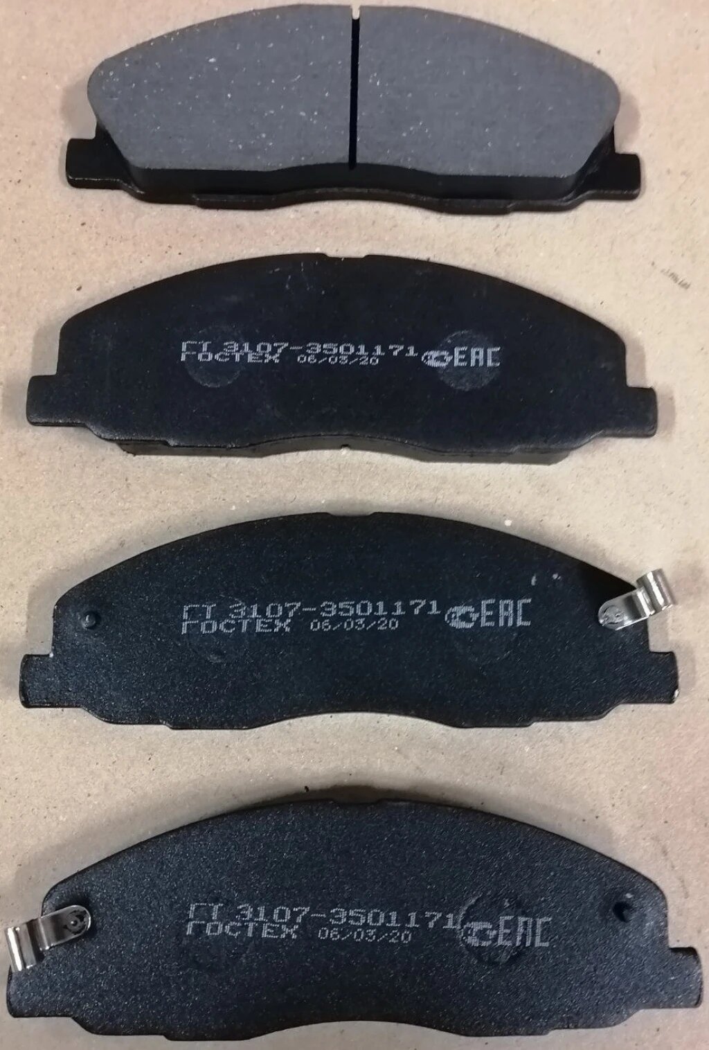 Колодки тормозные дисковые передние для а/м ГАЗель NEXT гостех