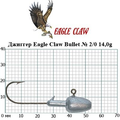 Джиггер для рыбалки Eagle Claw Bullet № 2/0 14,0g, (упк. 25шт.)