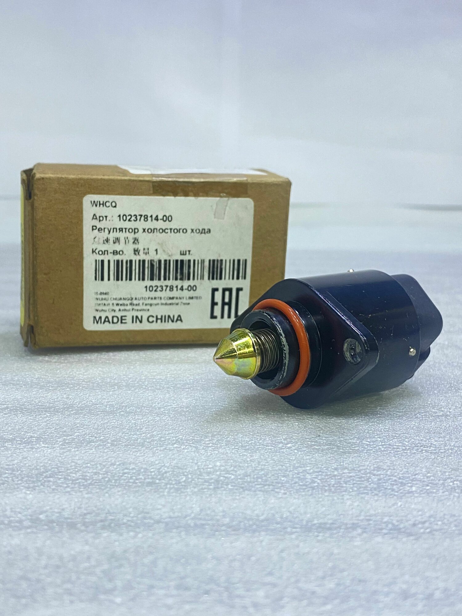 Регулятор холостого хода BYD арт. 10237814-00