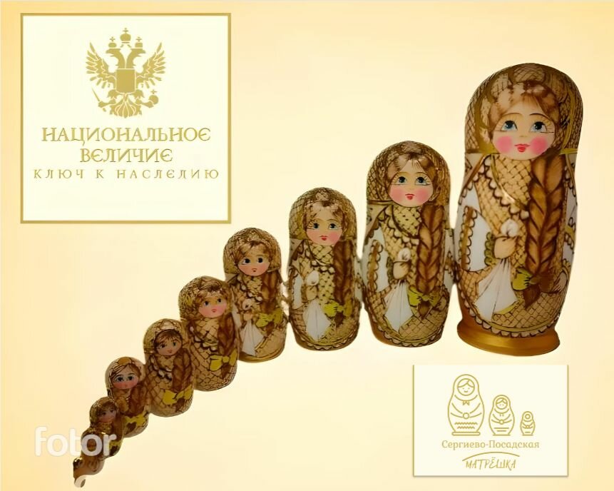 Матрёшка деревянная - Мария 10 в 1 - большая