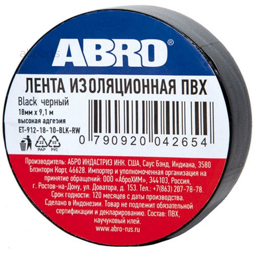 ABRO ET9121810BLKRW изолента! пвх черная 18ммx9.1м ABRO\