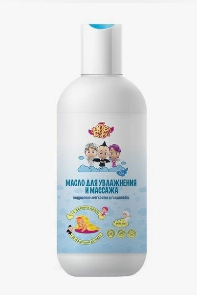 Ангел Бэби Масло детское для увлажнения и массажа От макушки до пят 200 мл