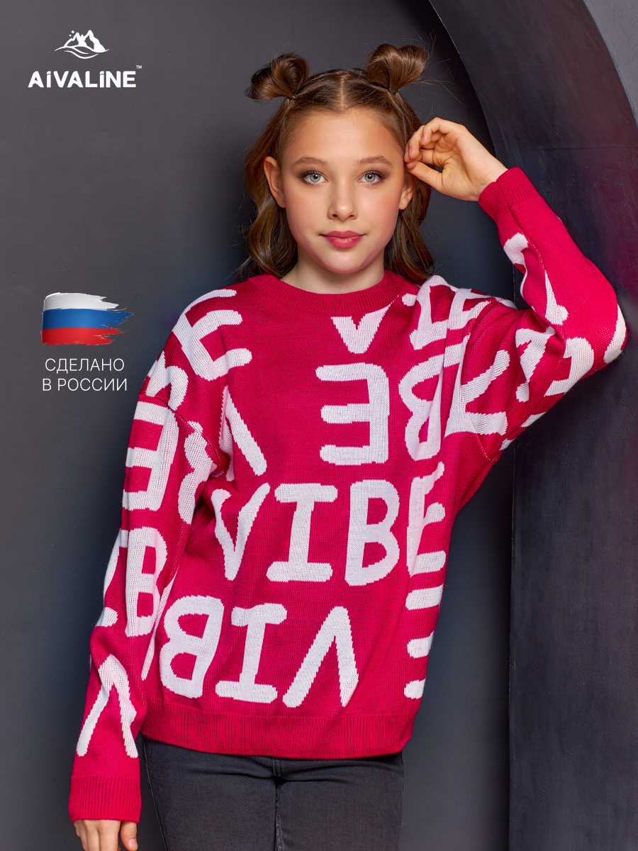 Джемпер