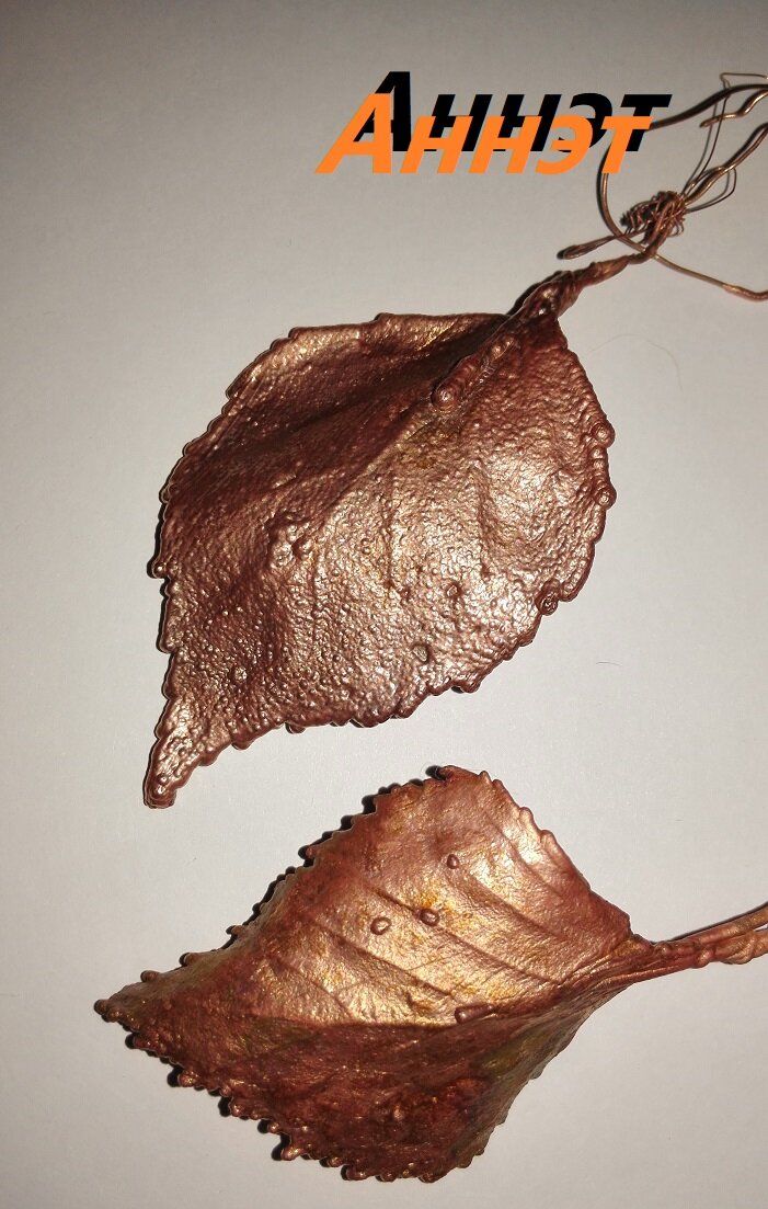 Жидкость для покрытия медью (Гальваника) 1 литр