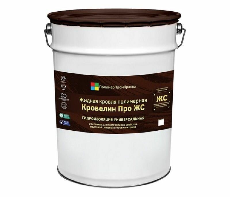 Жидкая кровля Кровелин Про ЖС