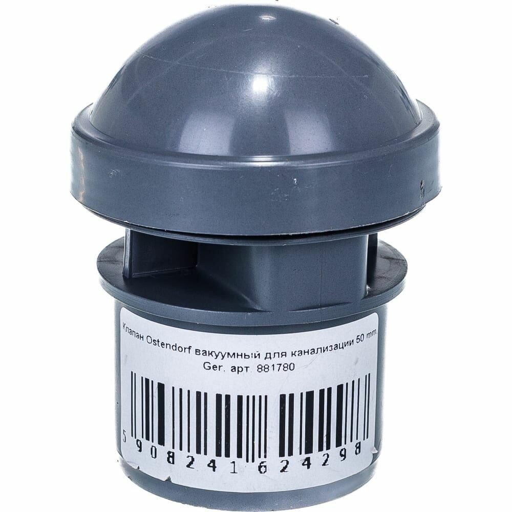 Вакуумный клапан для канализации Ostendorf 50 mm Ger 881780