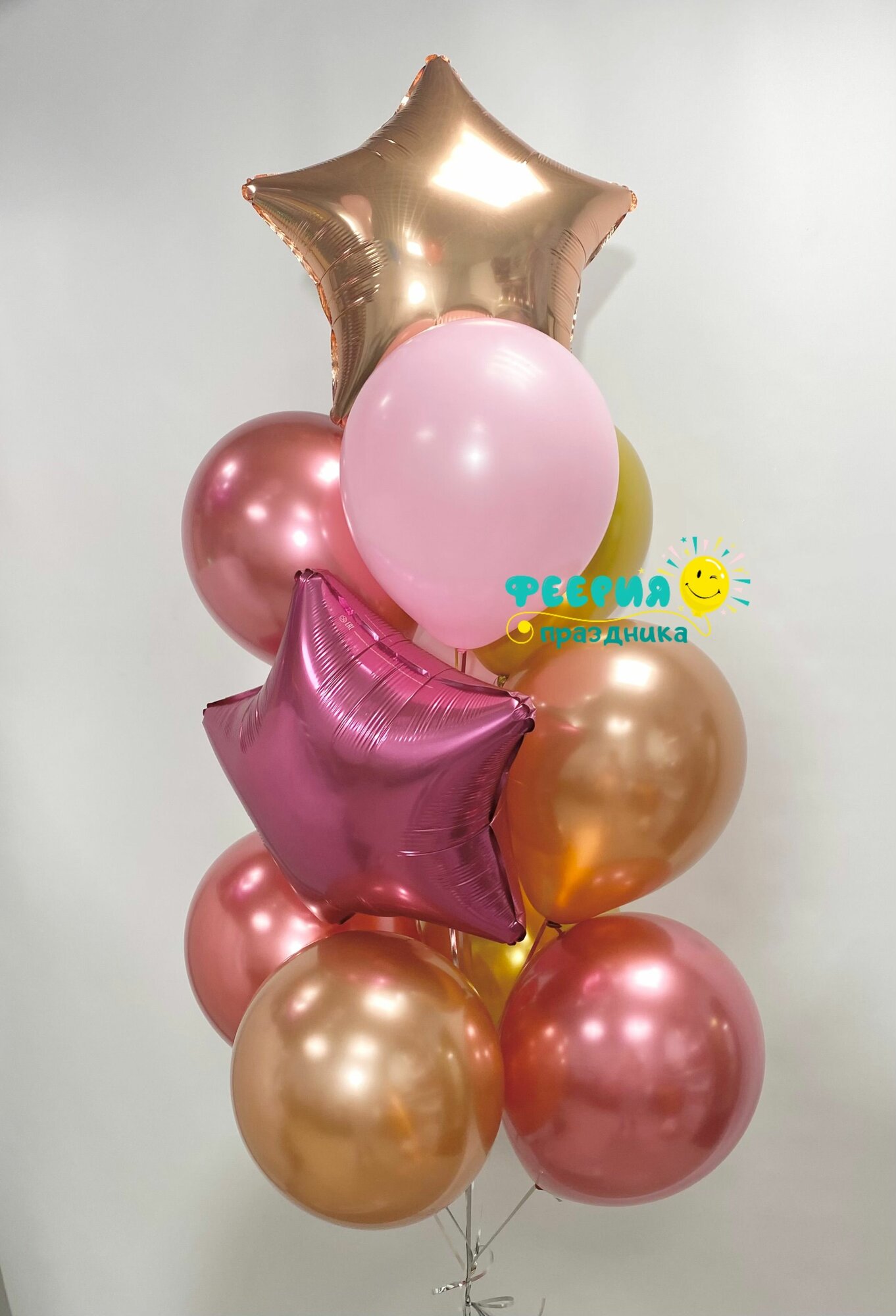 Набор гелевых шаров Золотой