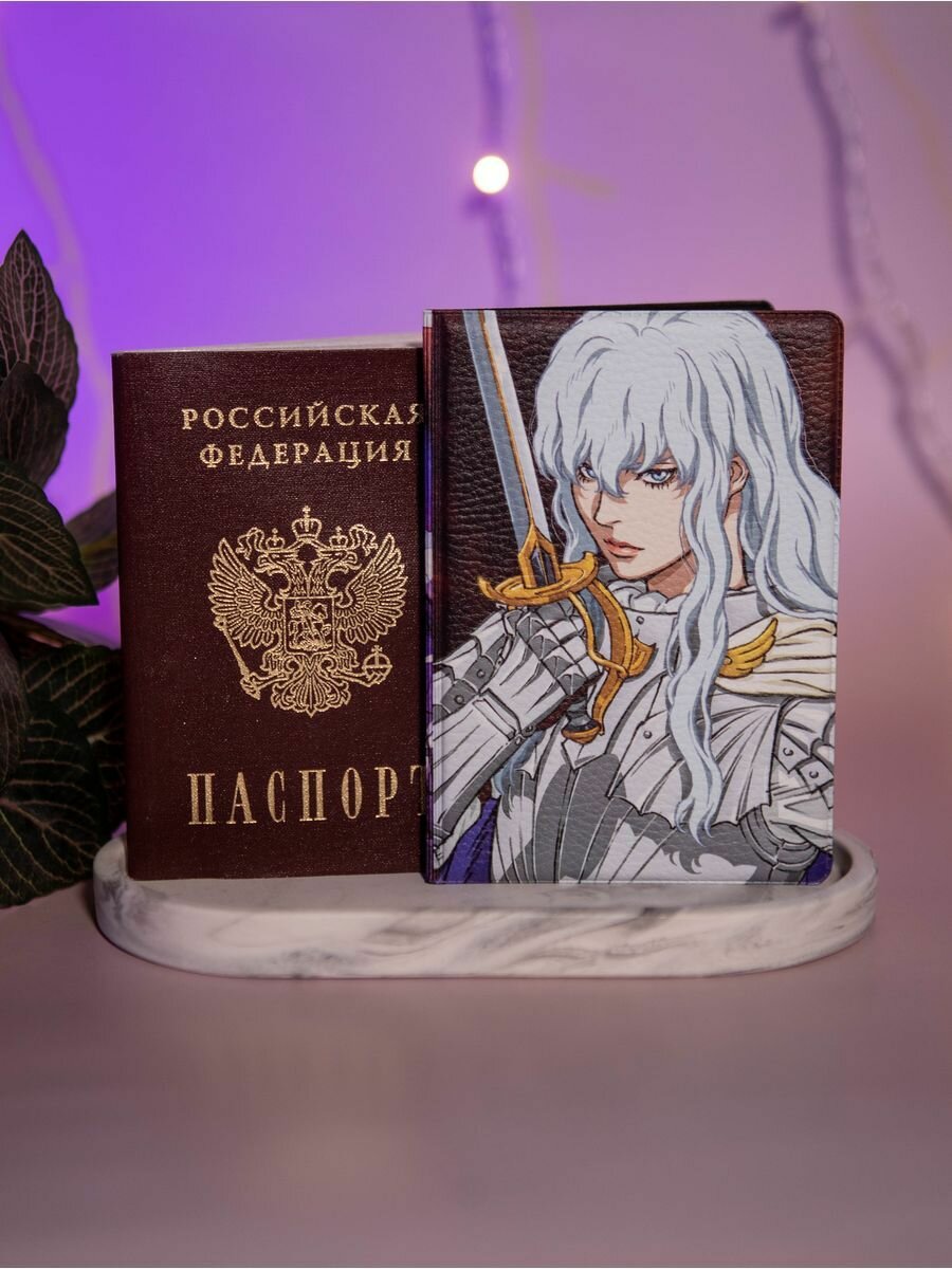 Обложка для паспорта