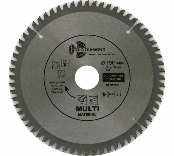 Диск пильный по мультиматериалам (190х30/20 мм; 64Т) TRIO-DIAMOND