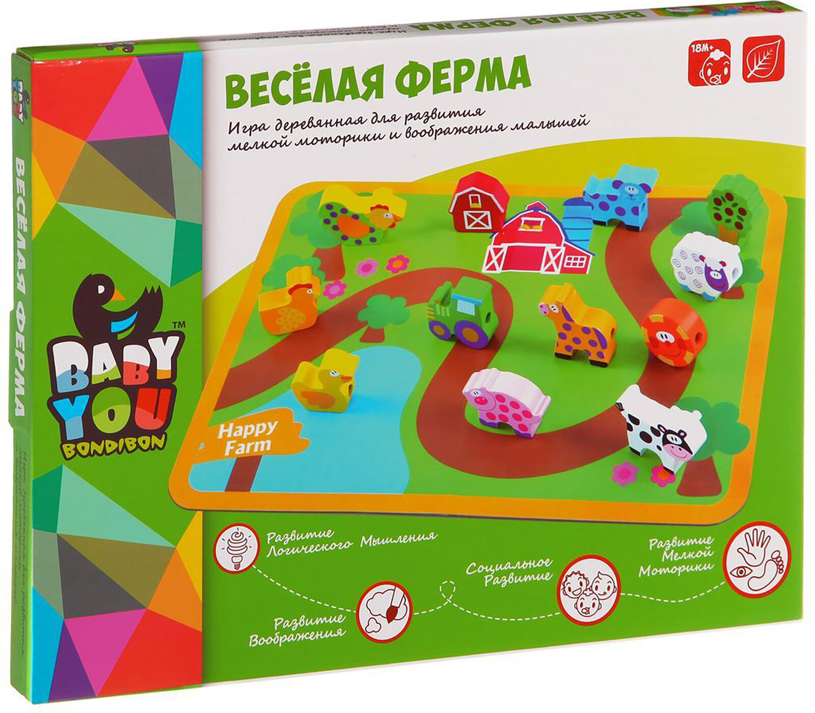 Набор "Веселая Ферма" бусины для нанизывания (TKB510/ВВ1109-1)