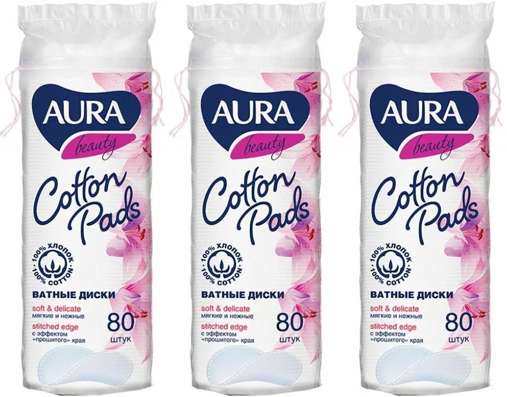 Aura Ватные диски, 80 шт, 3 уп