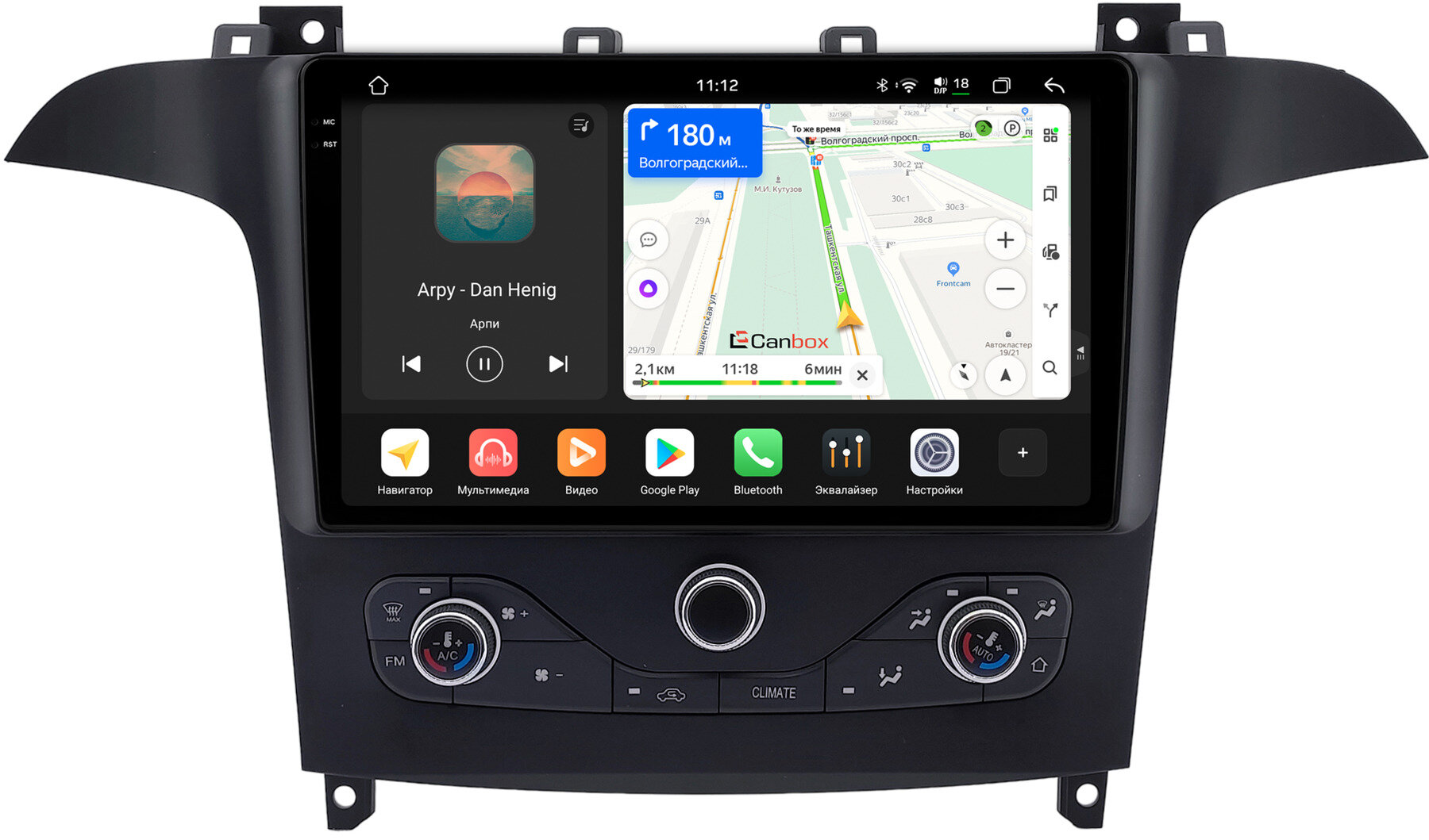 Штатная магнитола Ford S-Max, Galaxy 2 2006-2015 (авто с NAVI, Тип 2) Canbox PRO-Line 2K 4256-9-0018 Android 13 (4G-SIM, 4/64, DSP, QLed)