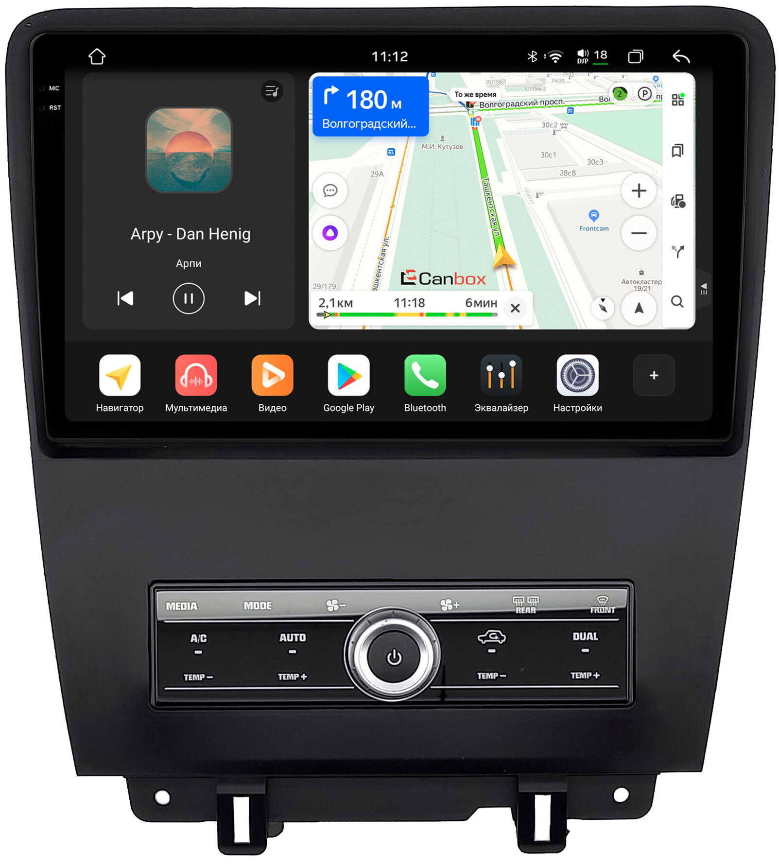 Штатная магнитола Canbox PRO-Line 2K 4251-10-6175 для Ford Mustang 5 2009-2014 на Android 13 (4G-SIM, 6/128, DSP, QLed)