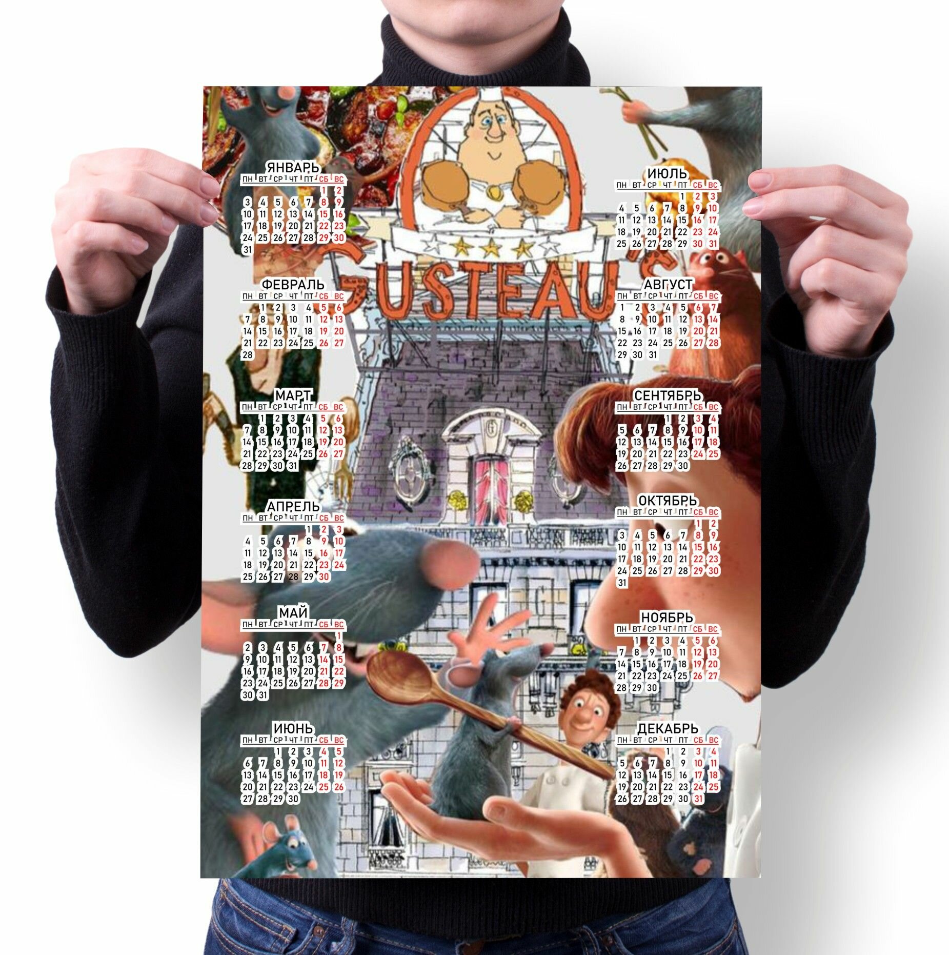 Календарь формата А4 с принтом "Рататуй"