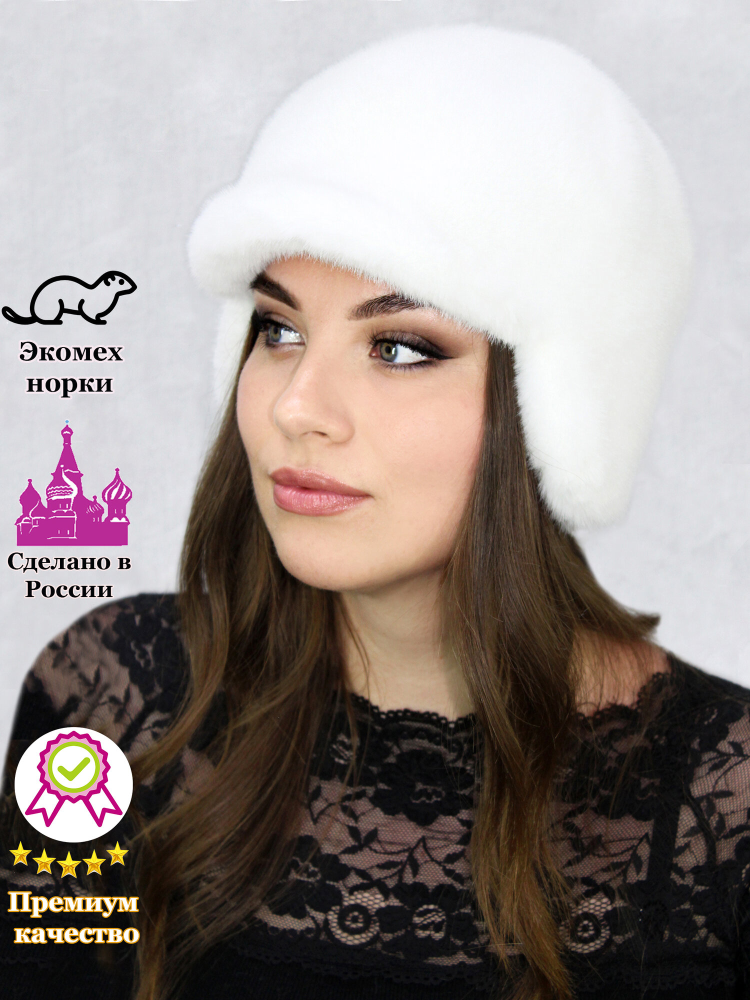 Кепка для женщин