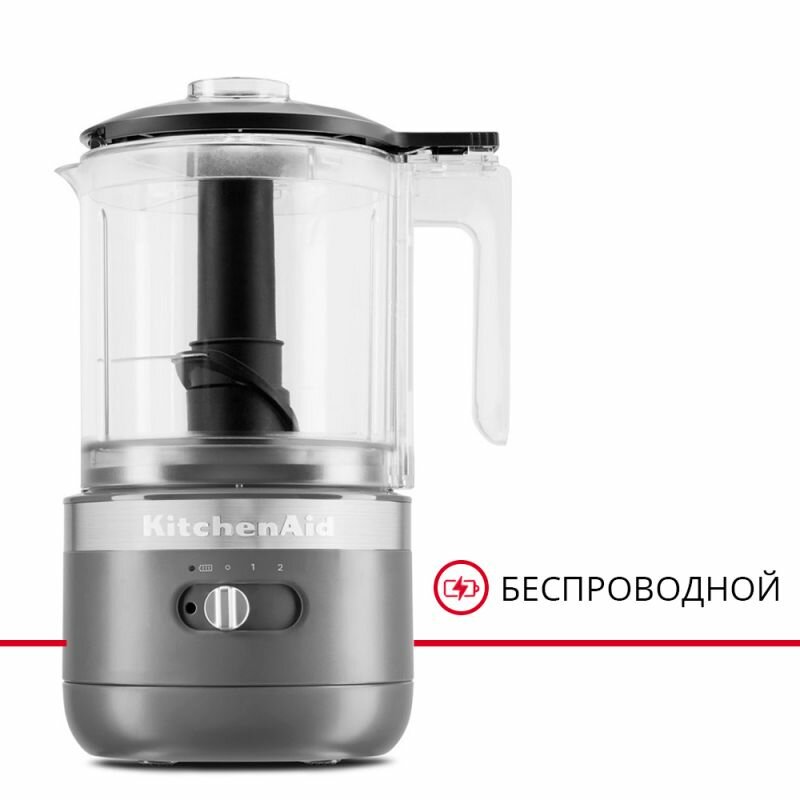 Кухонный комбайн KitchenAid 5KFCB519EDG Серый уголь