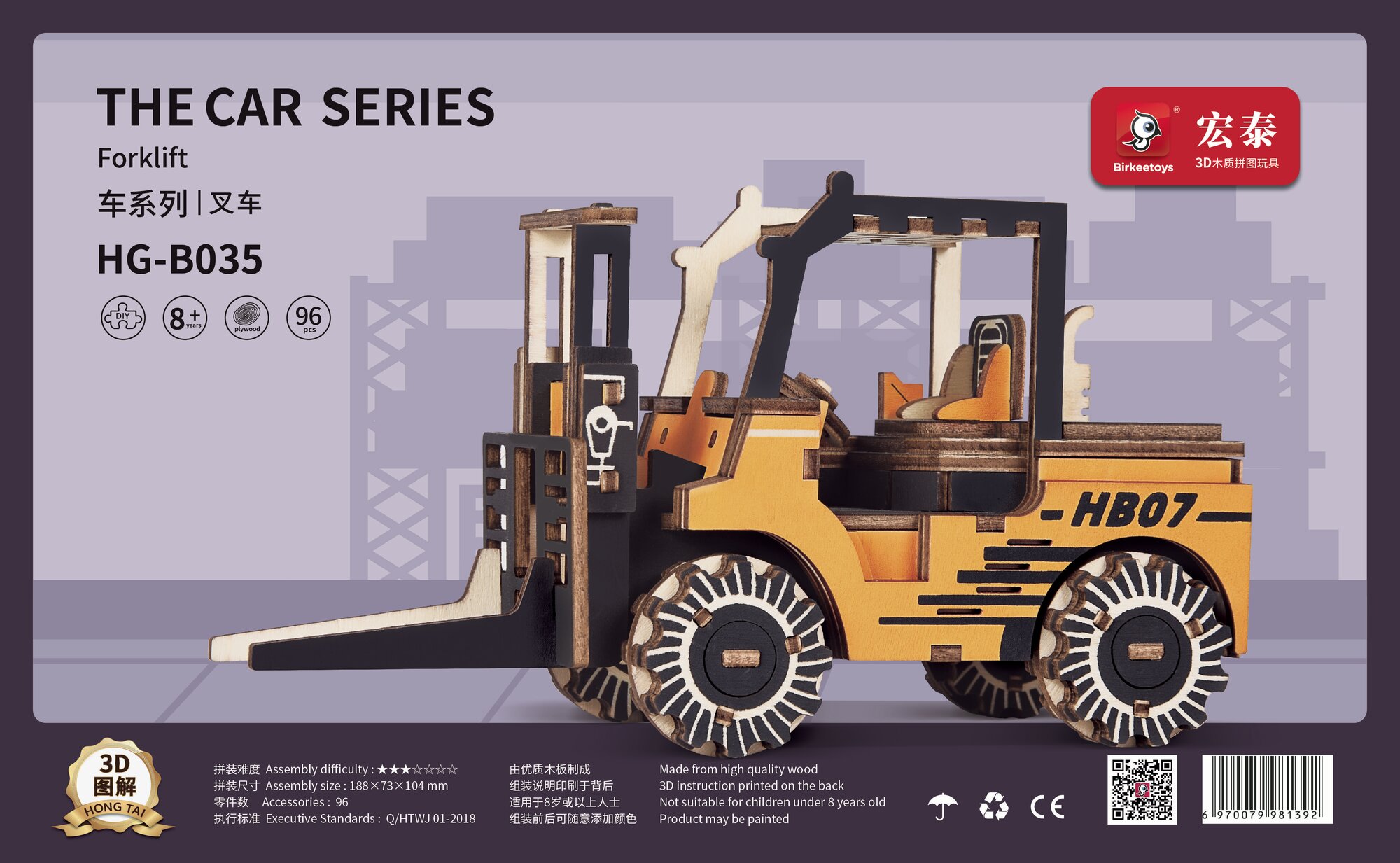 Деревянный конструктор Погрузчик сборная модель, Чудо-дерево