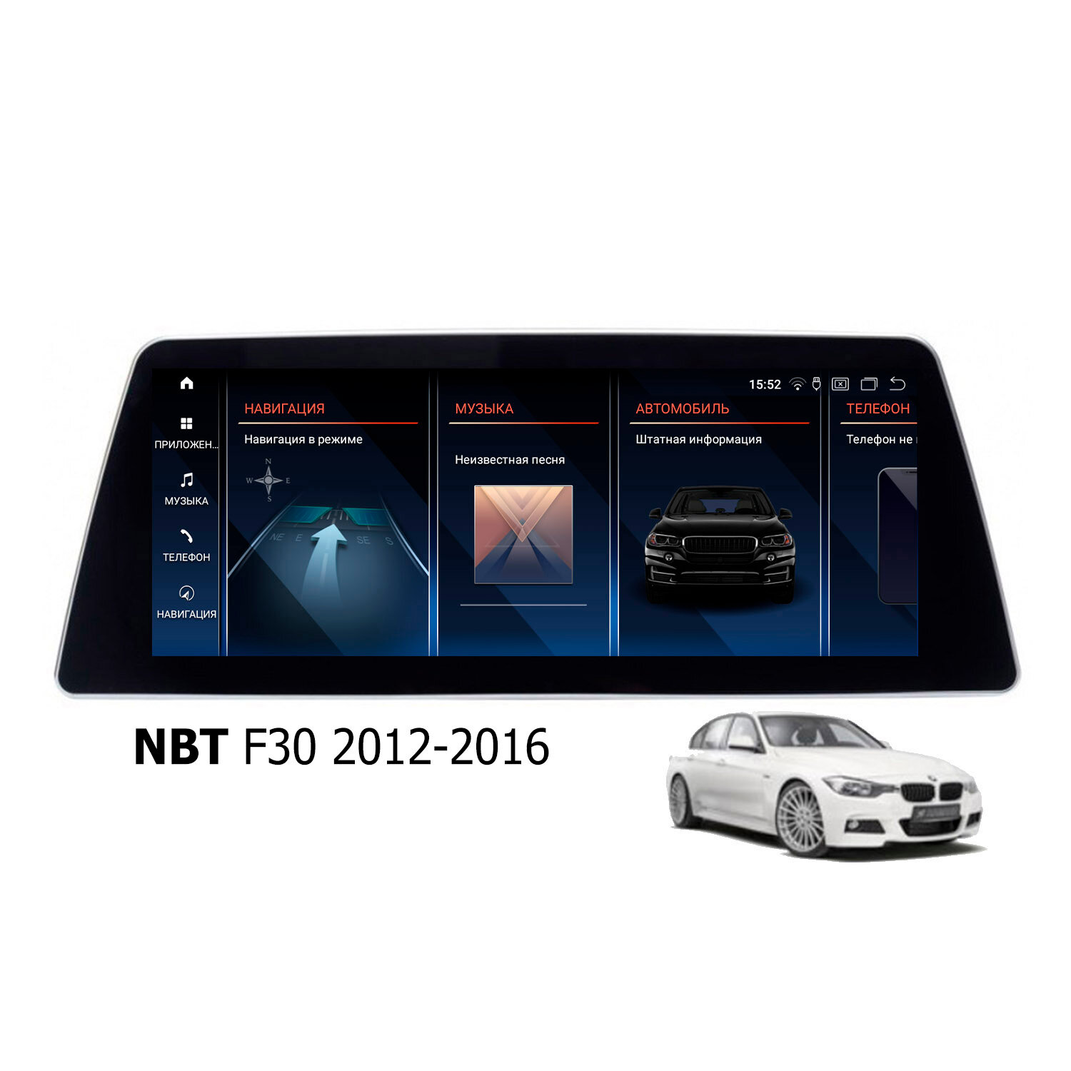 Автомобильная Андроид Магнитола CaCar BMW 3 F30 2018+