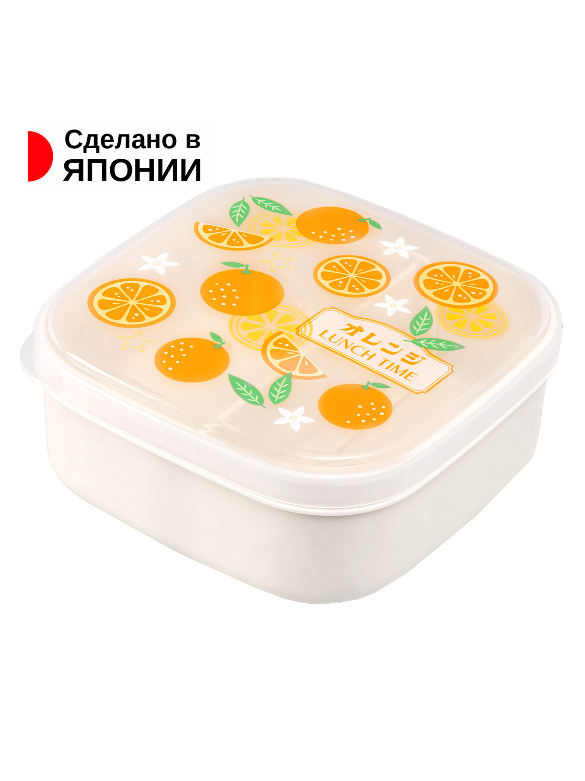 Контейнер для еды пластиковый с крышкой ланч-бокс с 2 отделениями 500 мл 12,2х12,2х5,6 см