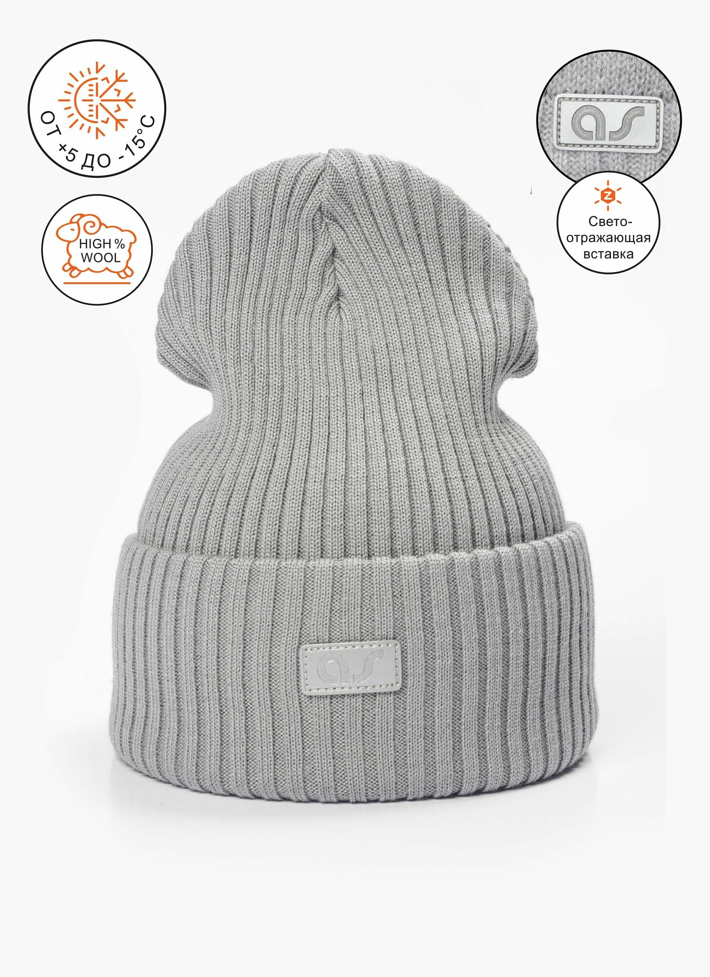 Шапка-бини для взрослых и детей