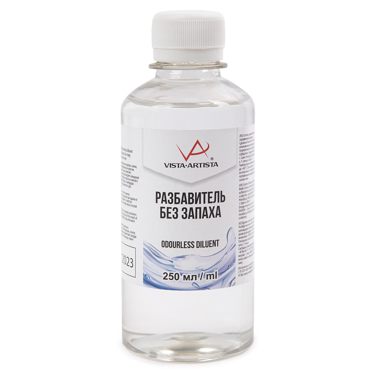 VISTA-ARTISTA Разбавитель без запаха VAOD-250-QK63 250 мл для акриловых красок и лаков