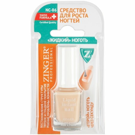 Средство для роста ногтей Zinger Жидкий ноготь 12 мл