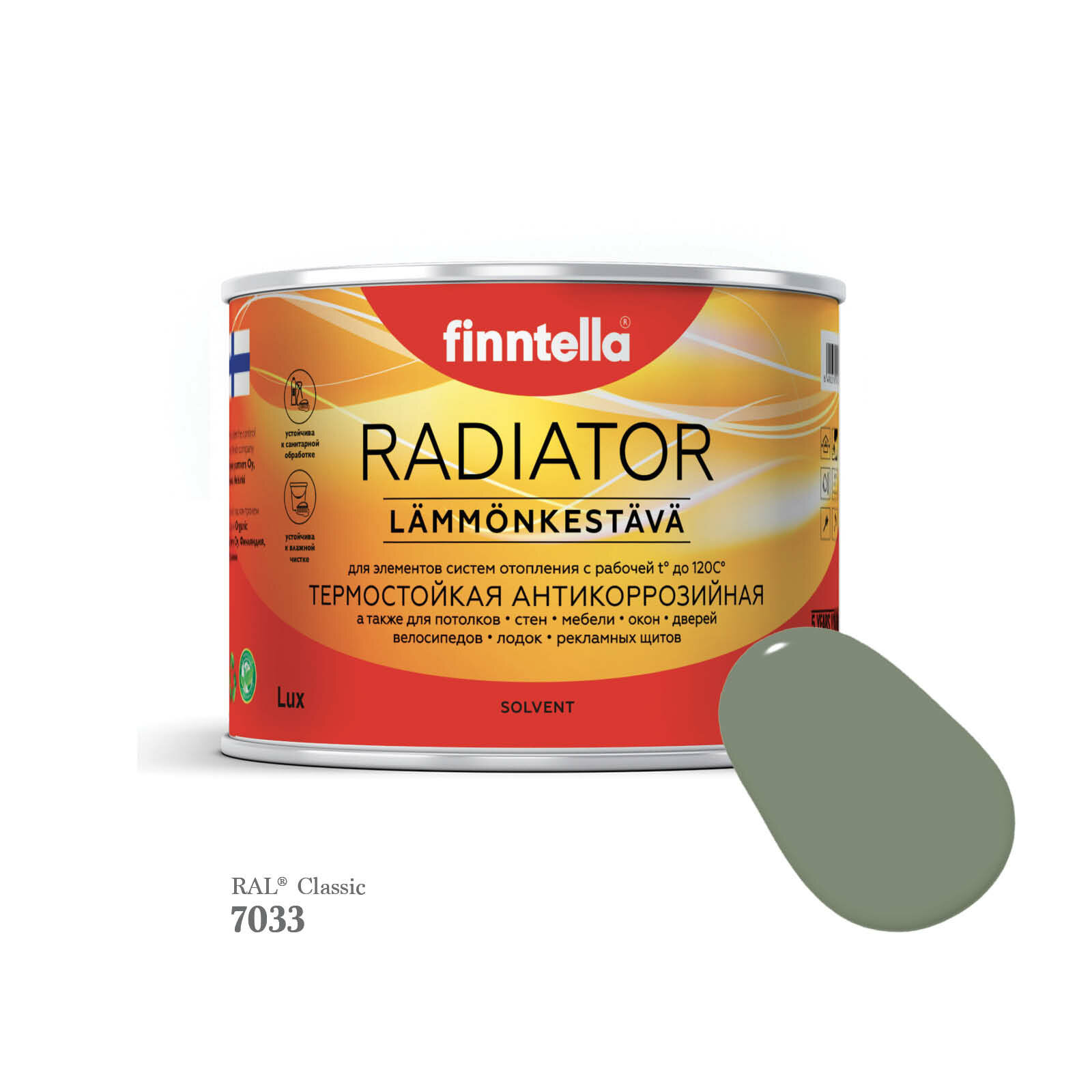 Краска для радиаторов быстросохнущая финская эмаль FINNTELLA RADIATOR, цвет RAL7033 , 0,45л