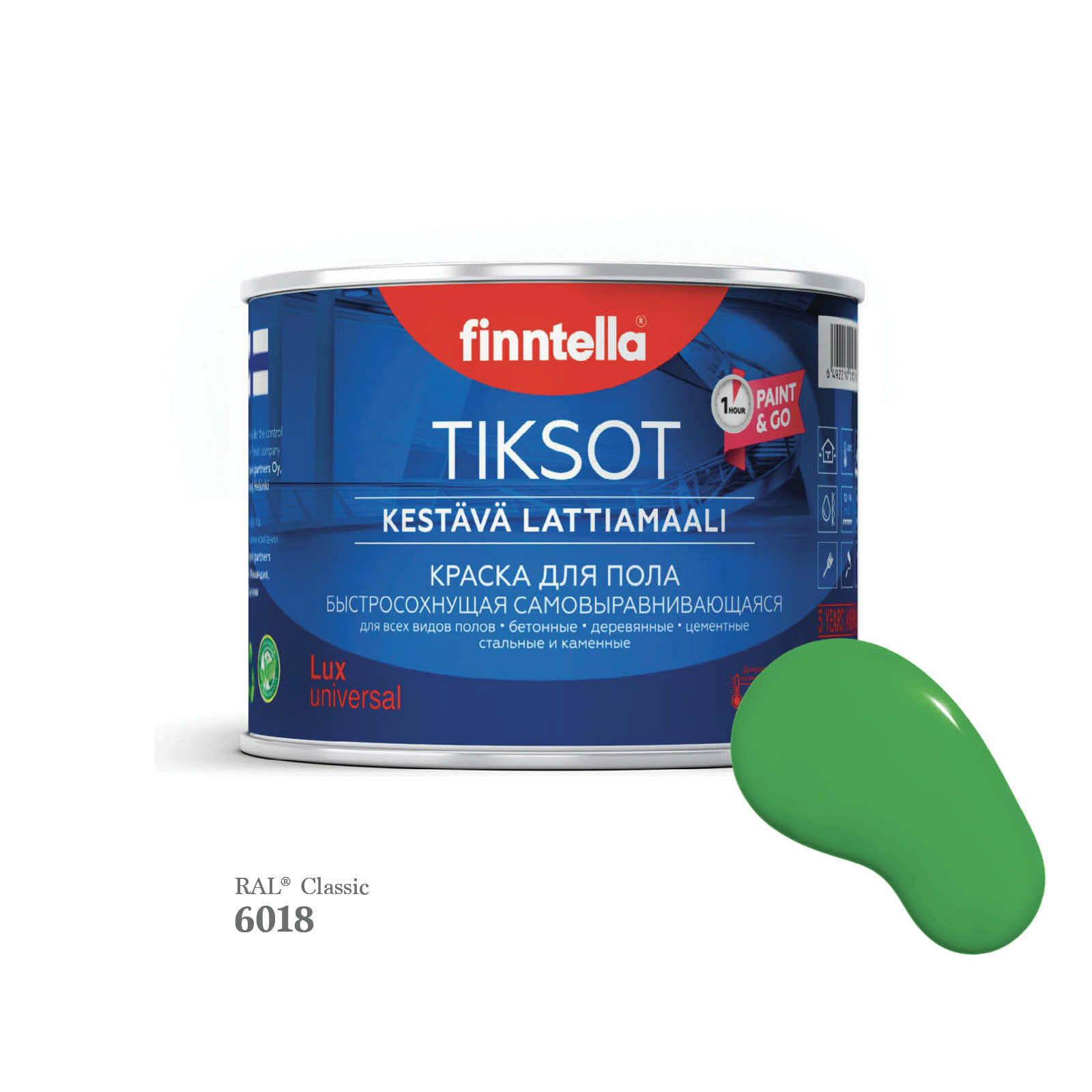 Краска для пола быстросохнущая финская эмаль FINNTELLA TIKSOT, цвет RAL6018 , 0,45л