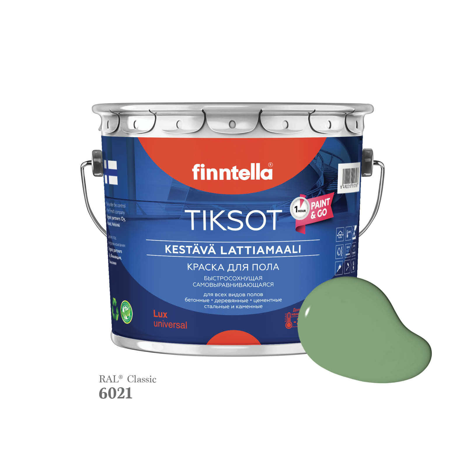 Краска для пола быстросохнущая финская эмаль FINNTELLA TIKSOT, цвет RAL6021 , 2,7л