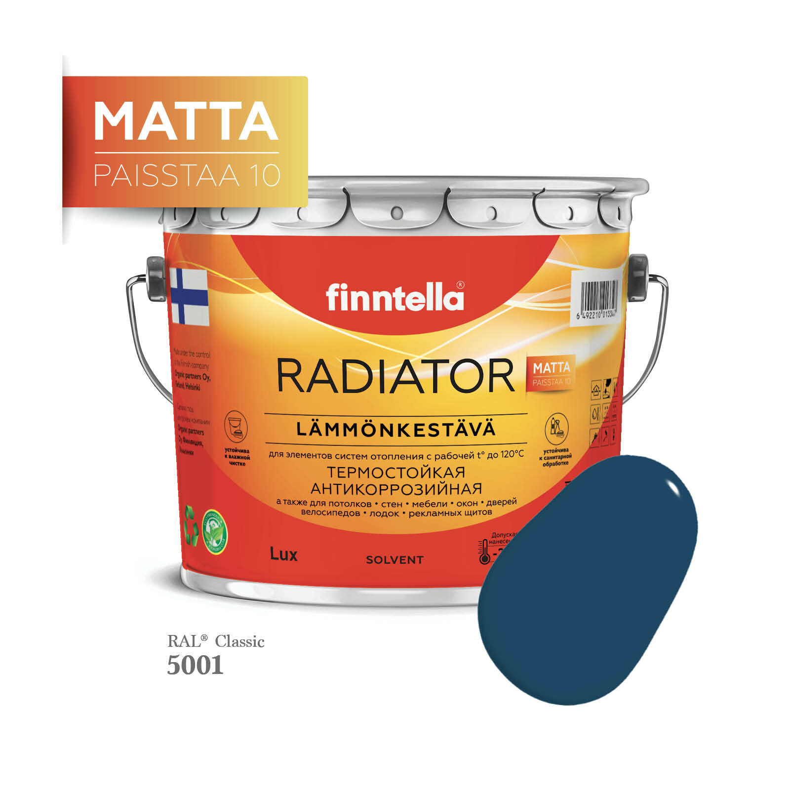 Краска для радиаторов быстросохнущая финская эмаль FINNTELLA RADIATOR Matta. Матовая. Цвет RAL5001 , 2,7л
