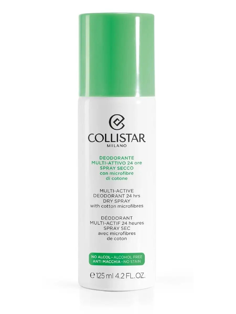 Дезодорант-спрей аэрозоль Collistar, антибактериальный, 125 мл