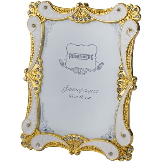 Фоторамка Rosenberg , фото 13x18см.-RPL-770011-M