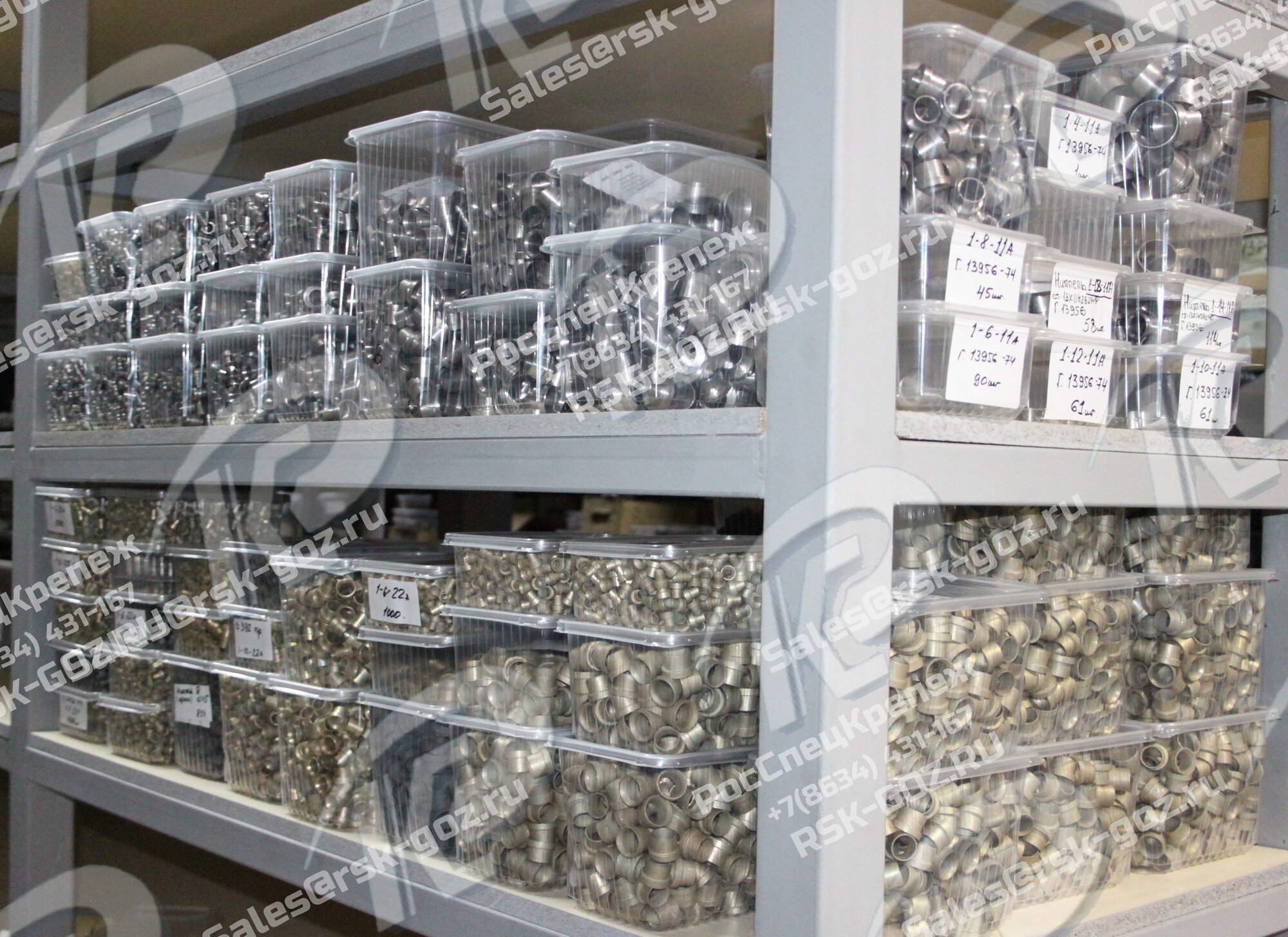 Ниппель 1-6-11А. (13)11Н2В2МФ) ГОСТ 13957-74 (100 шт)