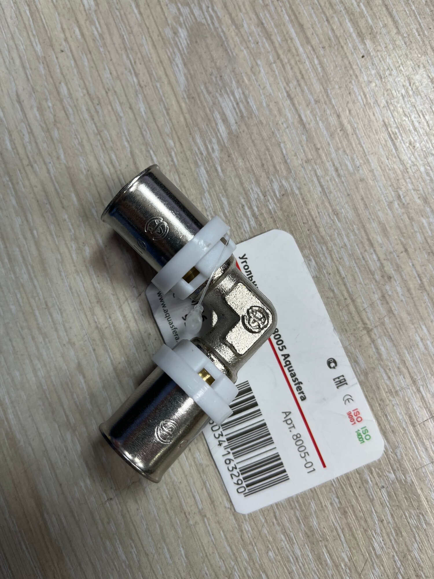 Угольник МП латунь пресс Дн 16х90гр 8005-01 Aquasfera 8005-01