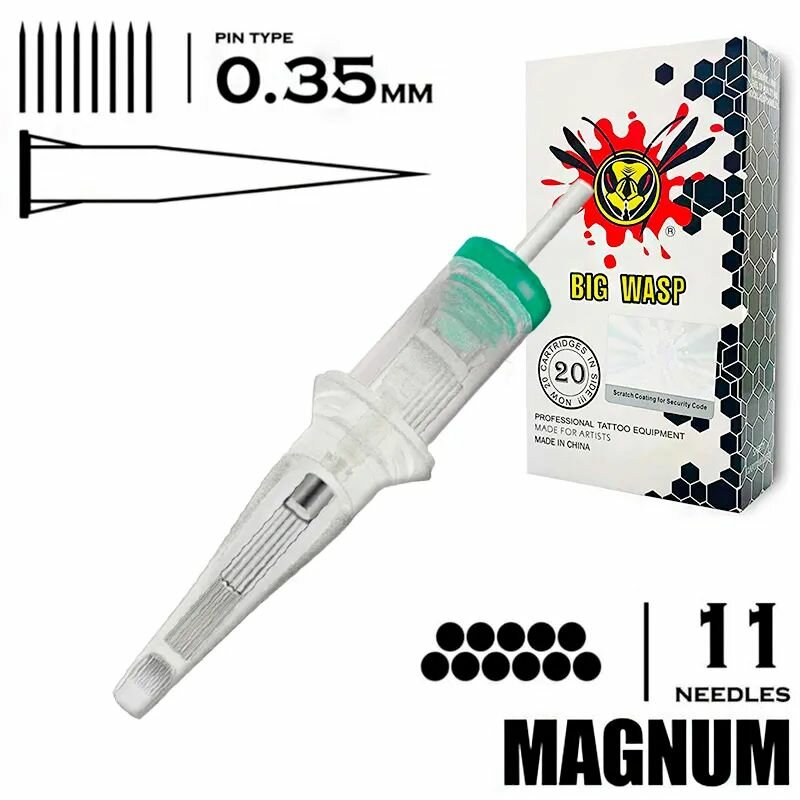 Тату картриджи иглы BIG-WASP Matte Transparent 11MG/0,35 Magnum (1211mg), 20шт