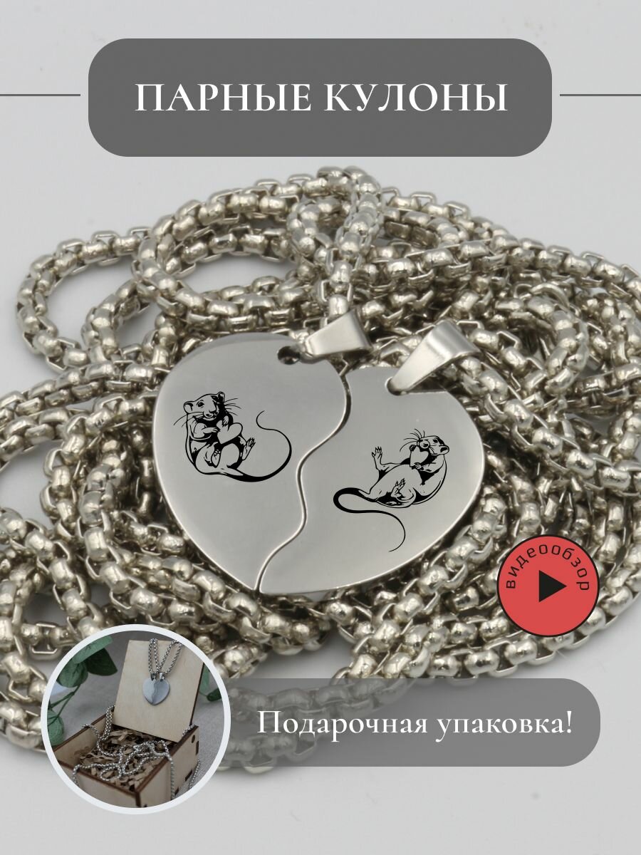 Колье, металл