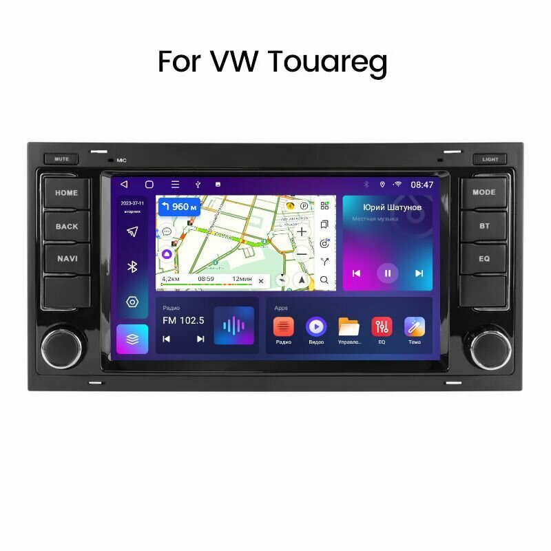 Магнитола Volkswagen Touareg 2002-2010, Multivan T5 2003-2015 - Android 13 - Память 2+32Gb - CarPlay - IPS