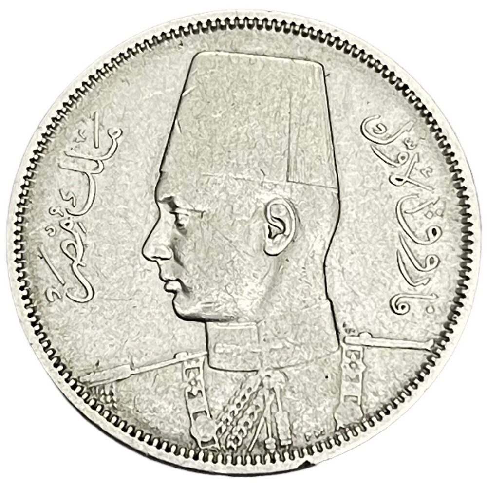 Египет 5 пиастров 1937 г. (AH 1356) (Лот №2)