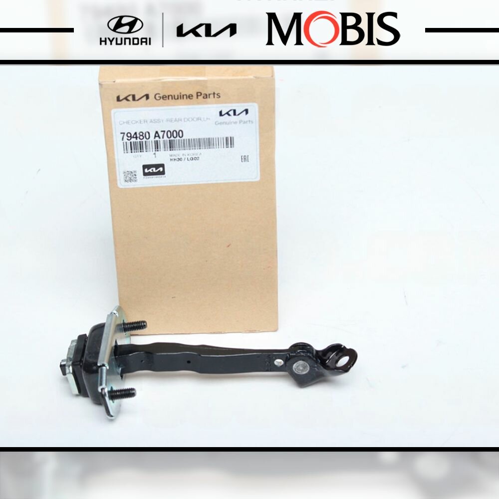 Ограничитель двери автомобиля задней левой для KIA Cerato III 2016-2020, K3 I 2012-2018 / арт. 79480A7000 / бренд MOBIS