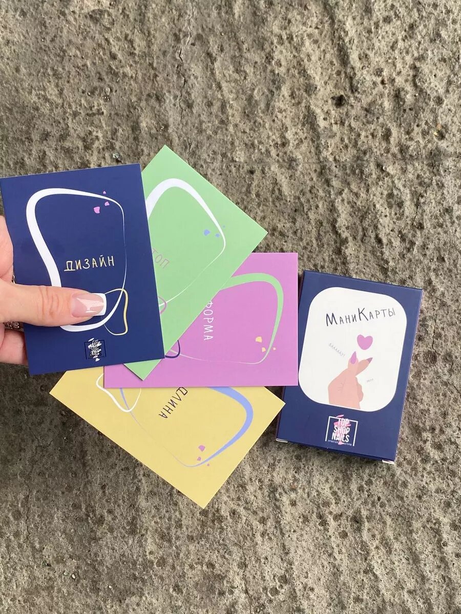 Карты игральные для выбора маникюра МаниКарты