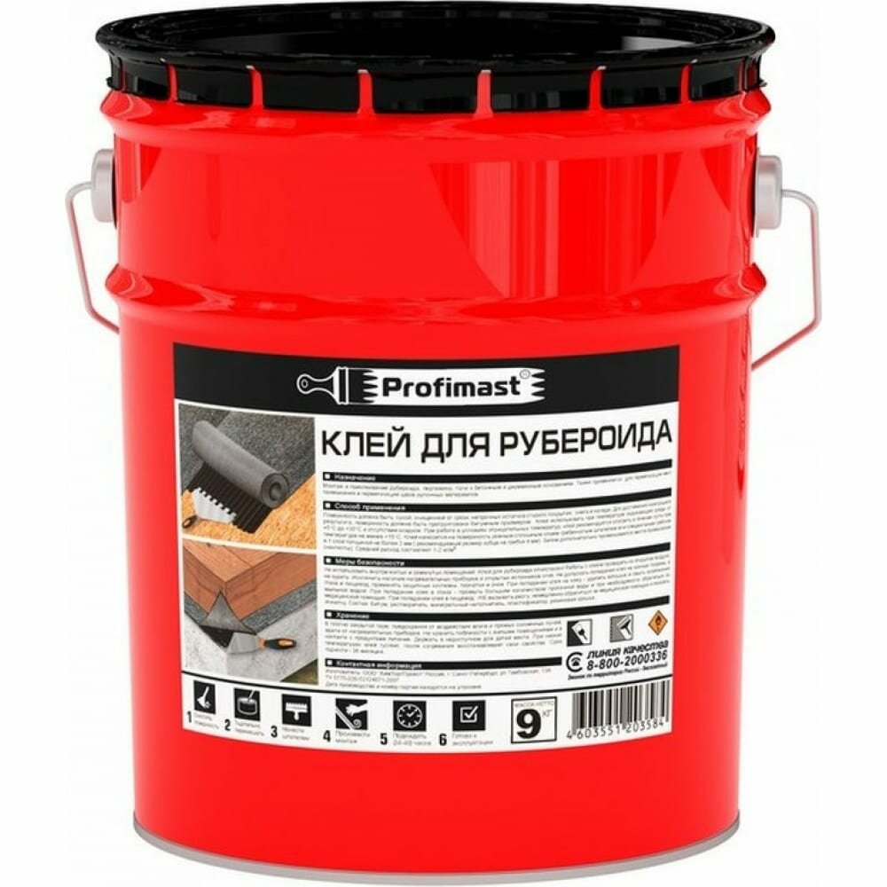 Клей для рубероида Profimast 4607952900783