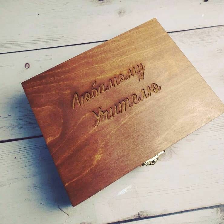 Музыкальная деревянная шкатулка футляр любимому учителю гравировка средний 25х19х7,5см коричневый с мелодией К Элизе