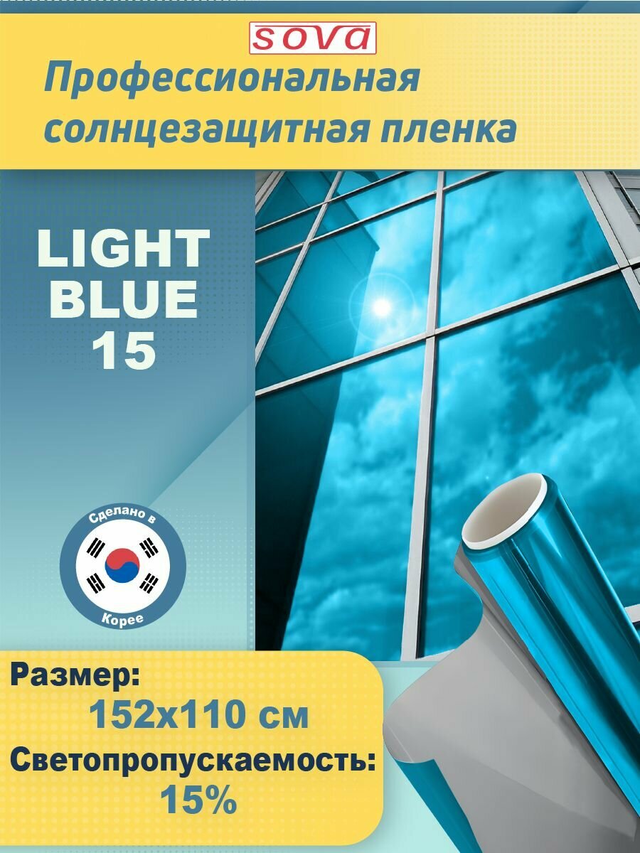 Пленка солнцезащитная самоклеящаяся. Профессиональная тонировка для окон.