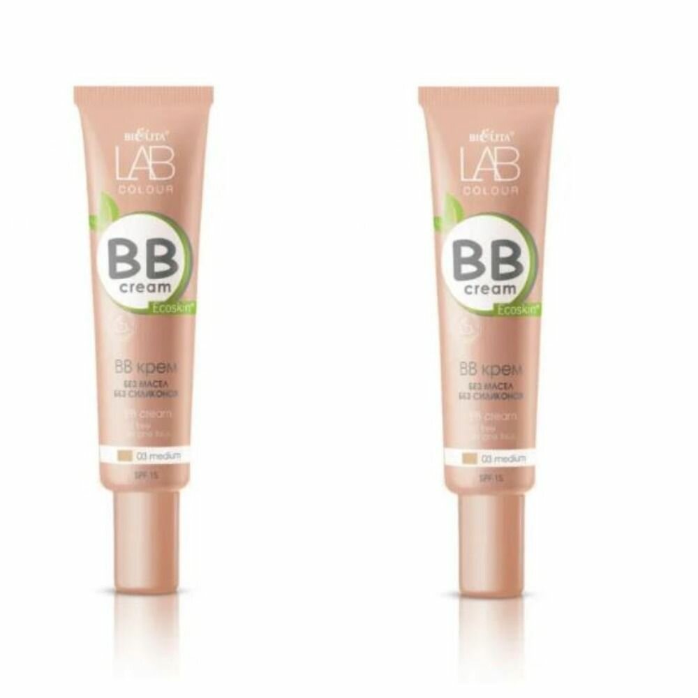 Белита BB-крем для лица без масел и силиконов LAB colour тон 03 medium, 30 мл - 2 шт
