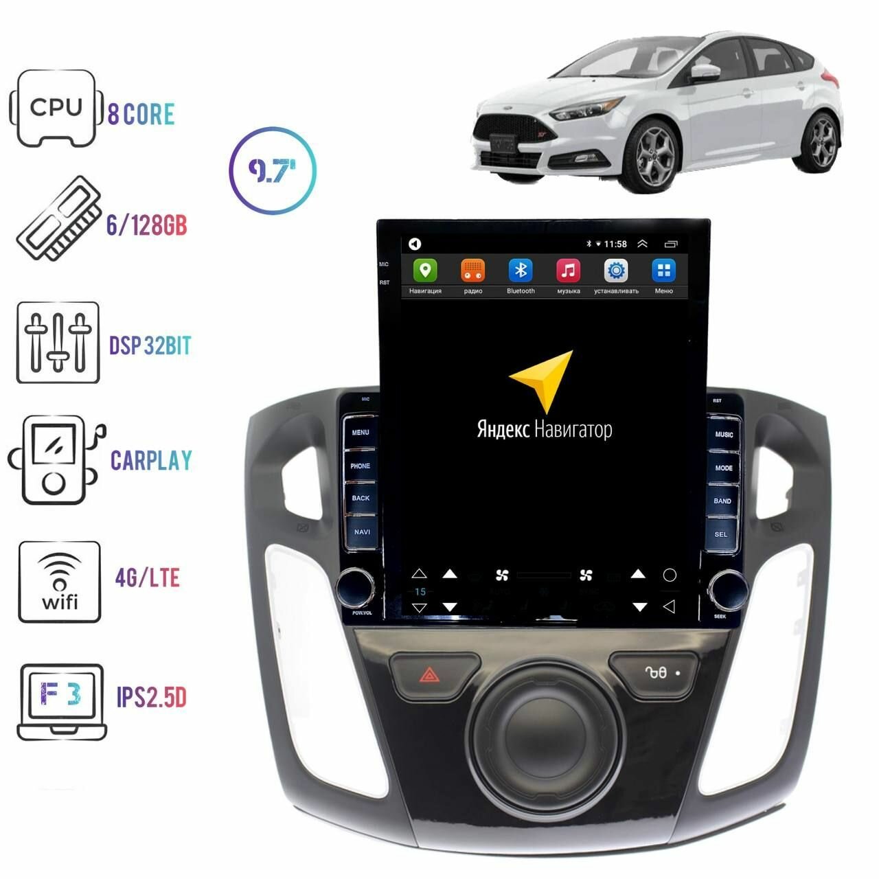 Магнитола 9.7 Tesla для Ford Focus 3 2011 - 2019 MFB на Android 12 8core/6+128Gb/CarPlay/4GSIM/DSP