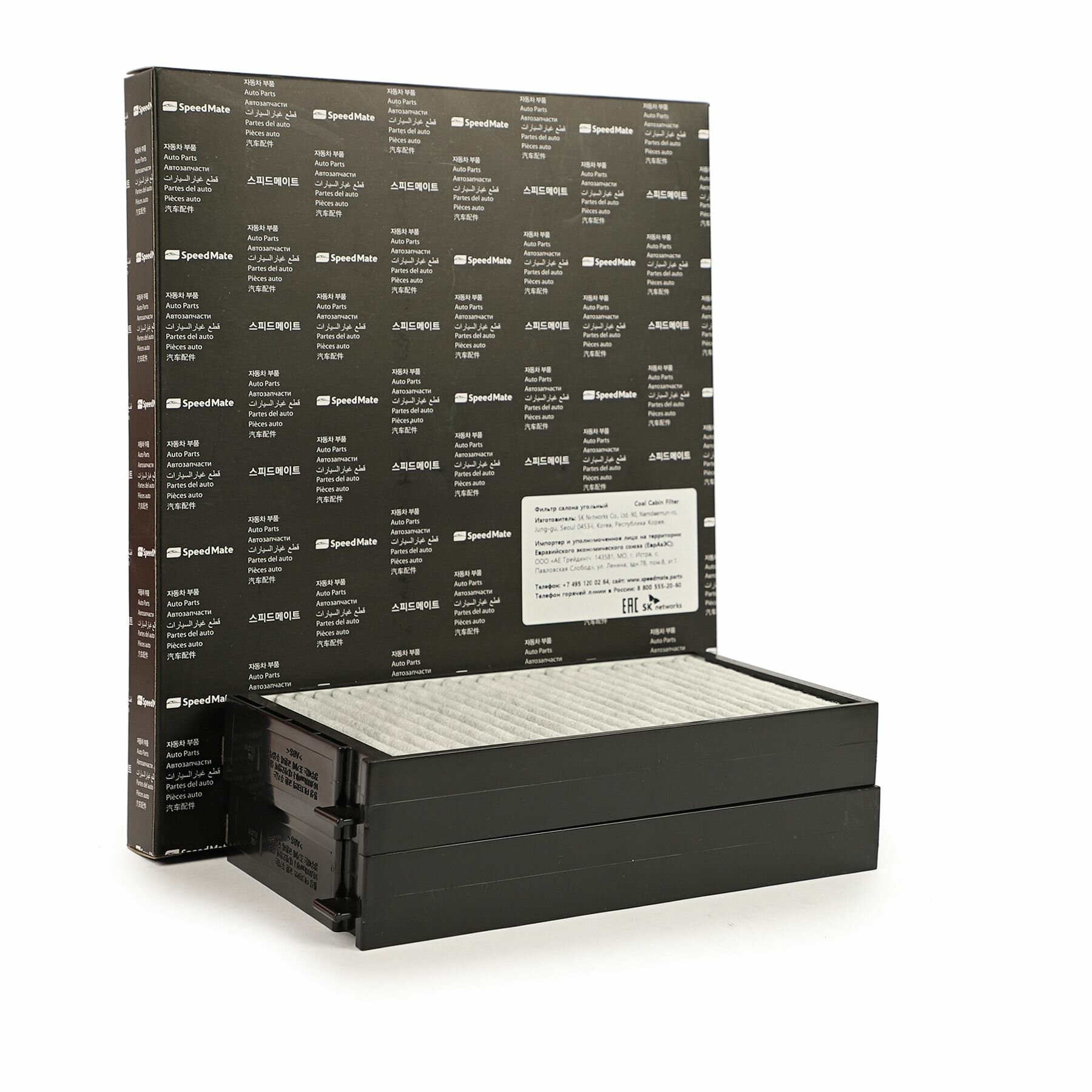 Фильтр салонный угольный SpeedMate SM-PCH104