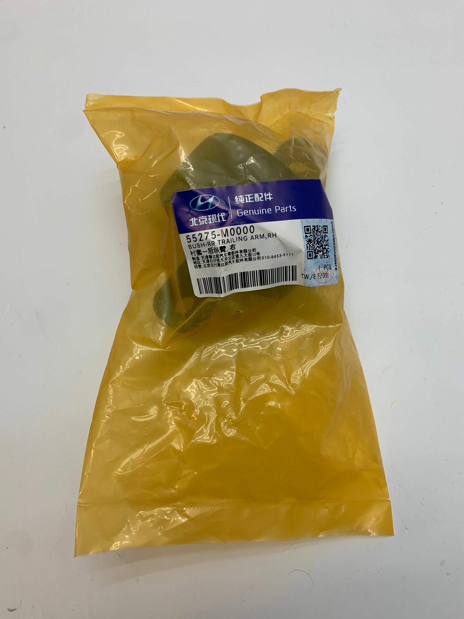 Втулка рычага задней подвески 55275M0000 HYUNDAI-KIA