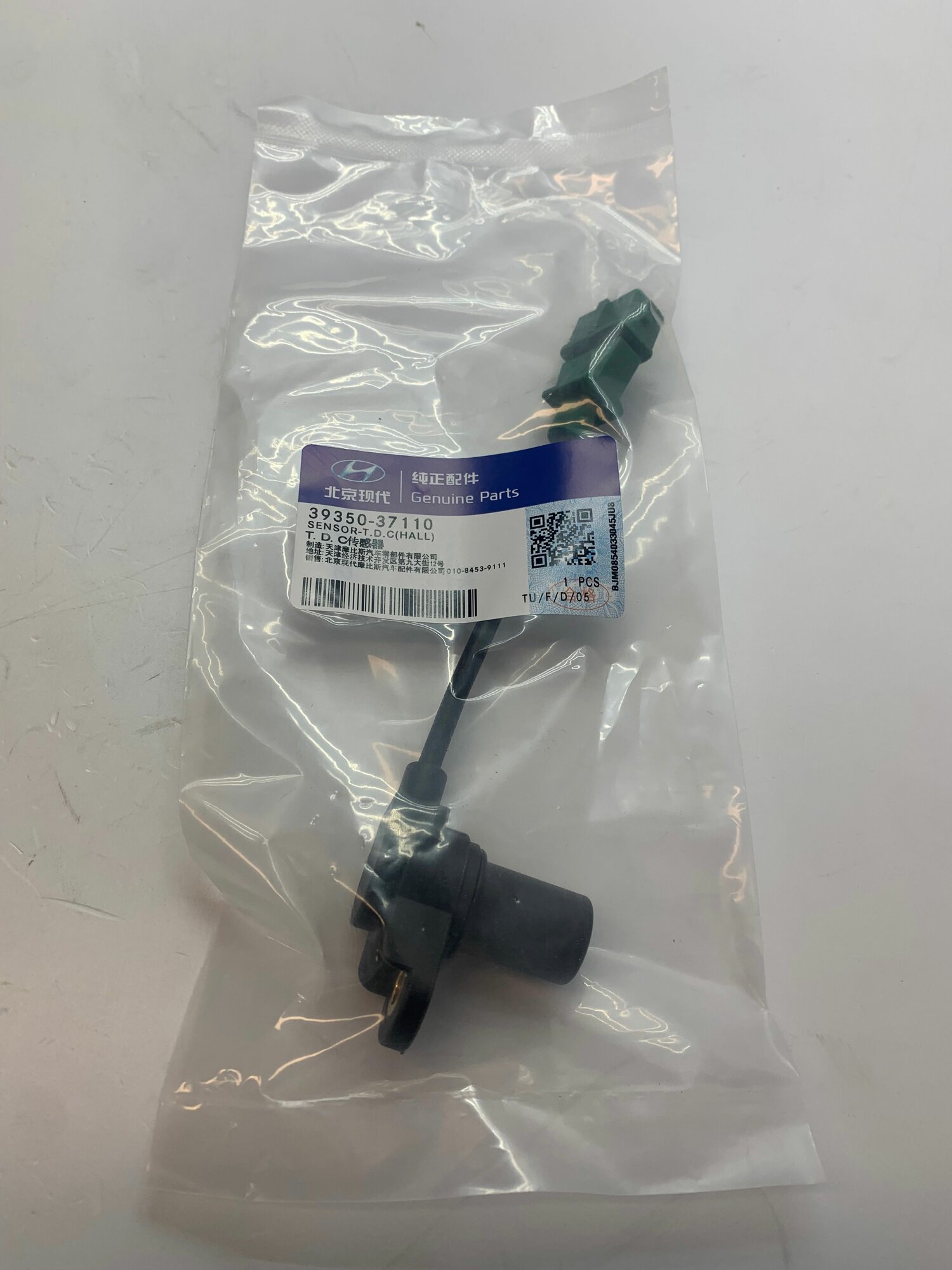 Датчик распредвала 39350-37110 HYUNDAI-KIA