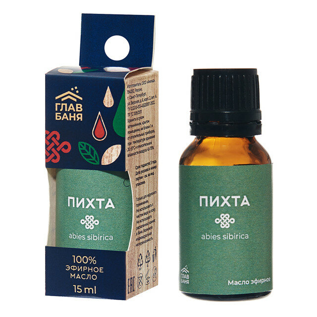 Пихта масло эфирное натуральное 17 мл - хвойный аромат для ароматерапии и ухода за кожей